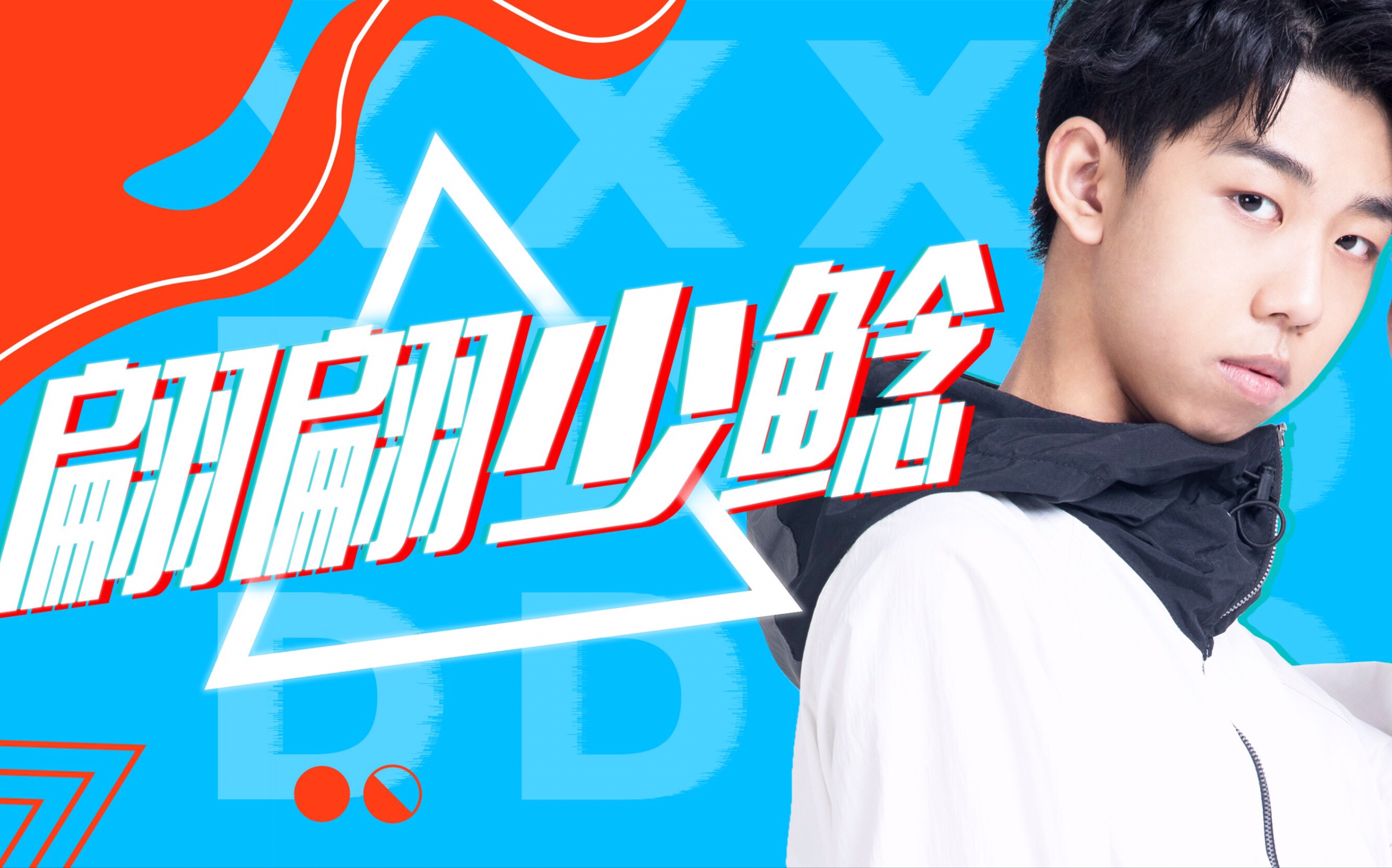 【小叮当频道】XDD超高清独家第一视角训练赛比赛高光 你想看的全都有-小叮当频道-小叮当频道-哔哩哔哩视频