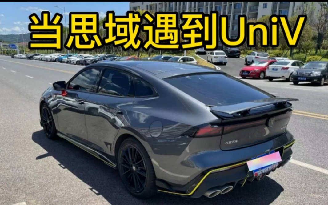 UN-V如何购买性价比最高，1.5T动力够用吗？提前知道让你不后悔