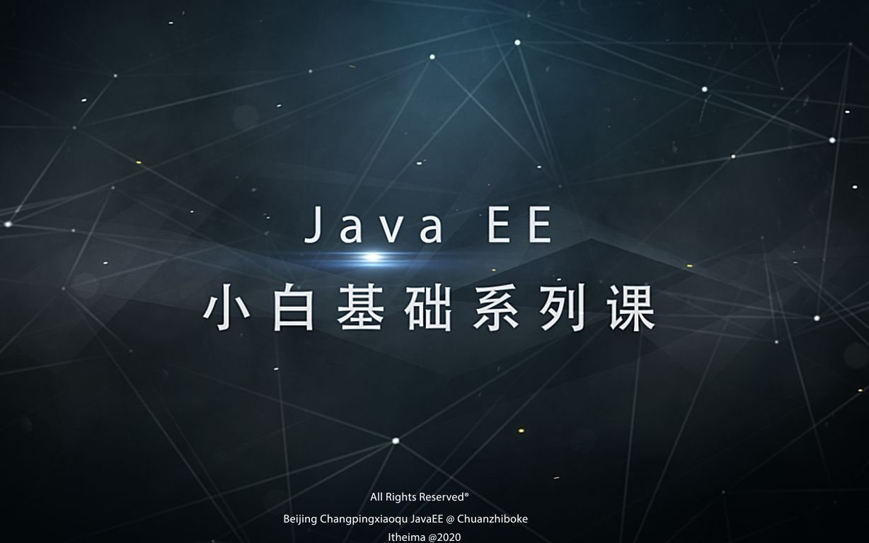 06_JavaEE_D9方法重载练习思路分析_哔哩哔哩_bilibili