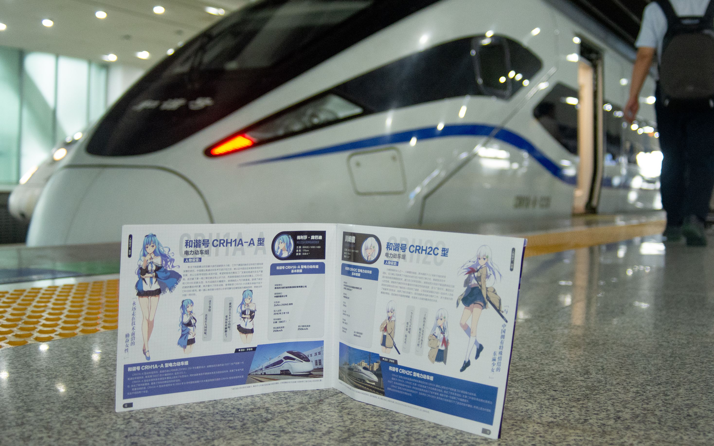 【低创事故】D7137 CRH1A-A乘坐体验_哔哩哔哩_bilibili