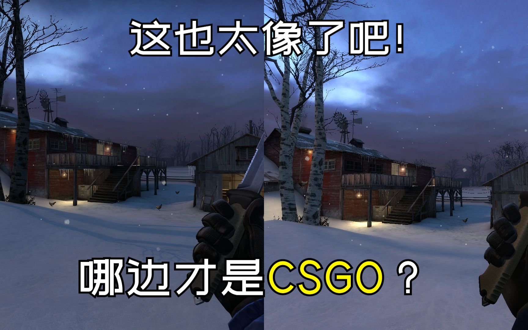 csso v1.1整合版本（包含皮肤及起源本体带启动器（7L））