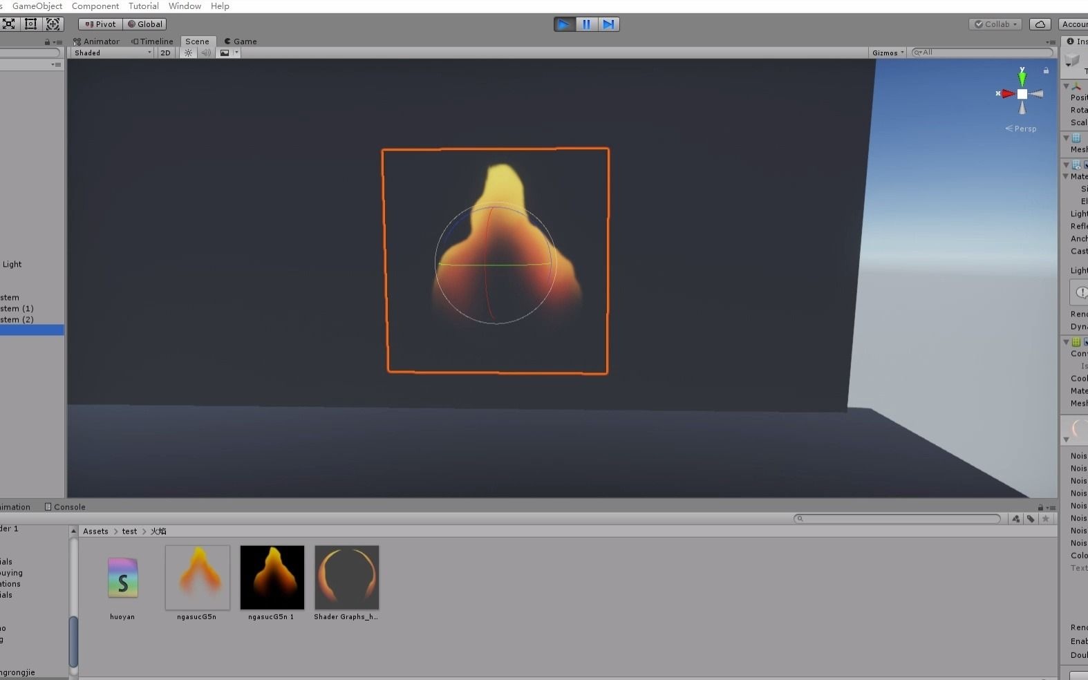 Unity ShaderGraph 火焰效果_哔哩哔哩_bilibili