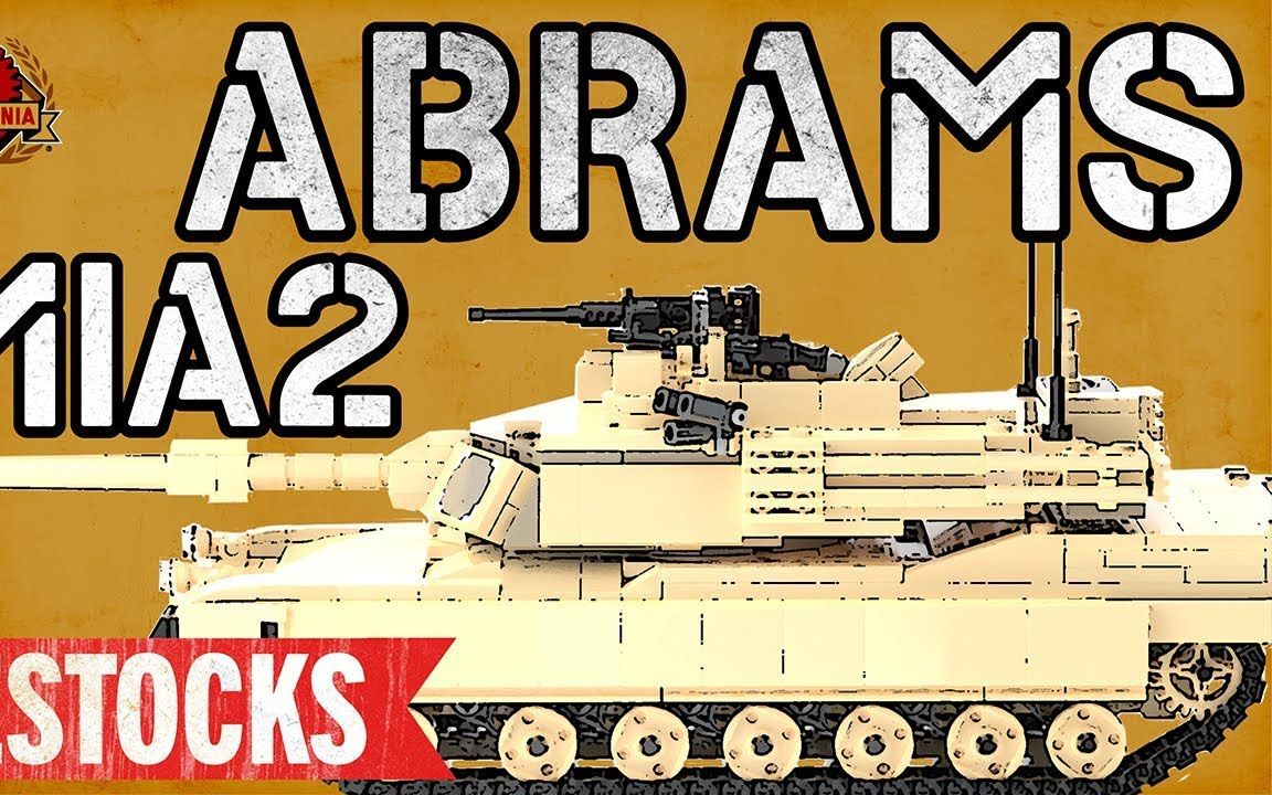 Brickmania 美国M1A2主战坦克 M1A2 Abrams - Main Battle Tank (2019)_哔哩哔哩_bilibili