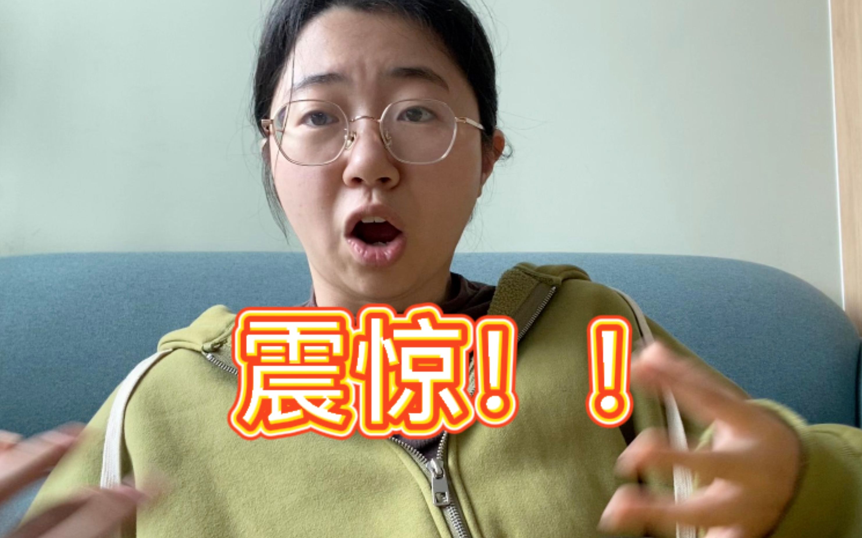 过于离谱！孩子在家里跳起来扇了爸爸一巴掌！！ 车棍儿老师在教书 车棍儿老师在教书 哔哩哔哩视频 