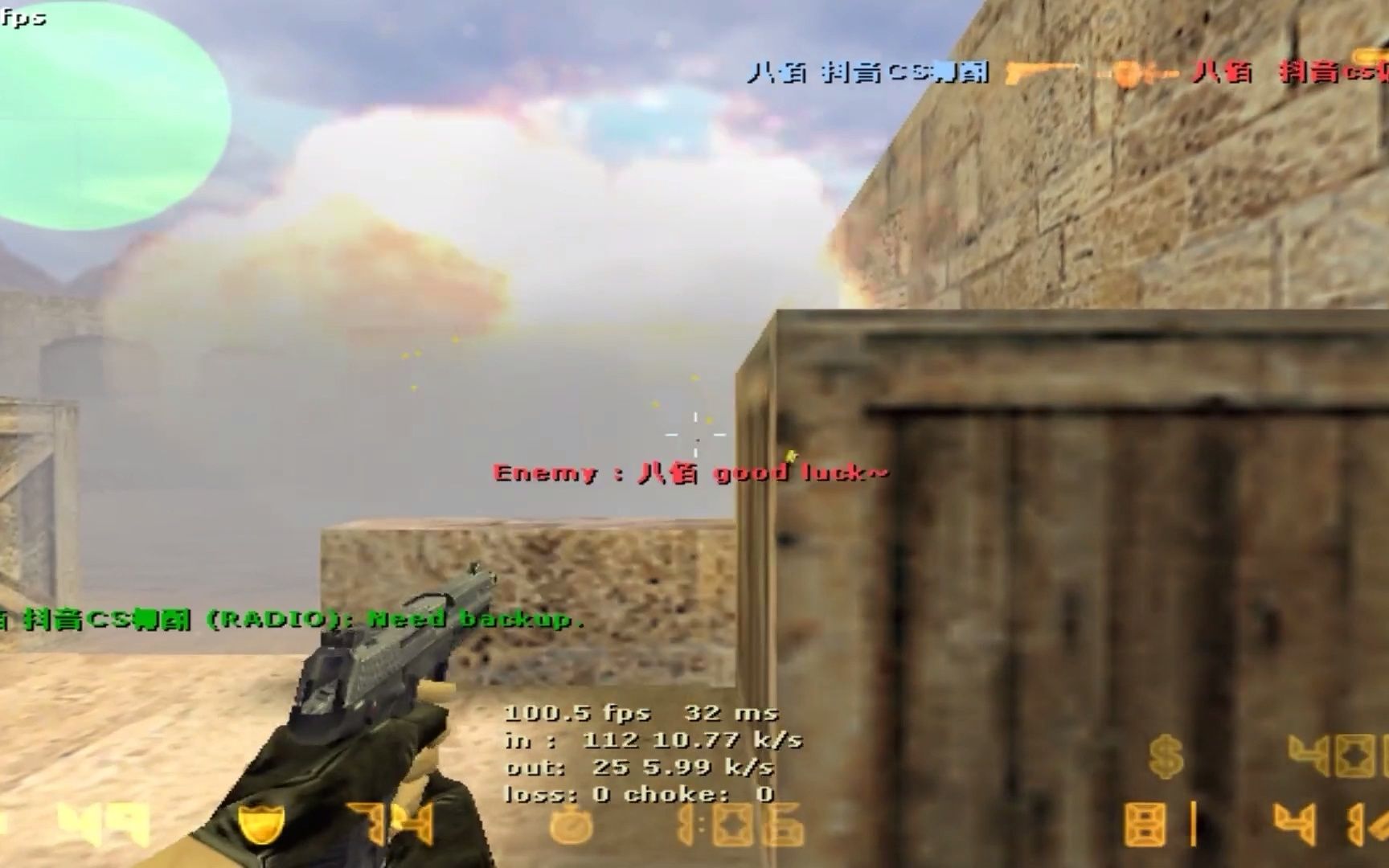 反恐精英CS1.6：近期击杀精彩视角！_电子竞技热门视频