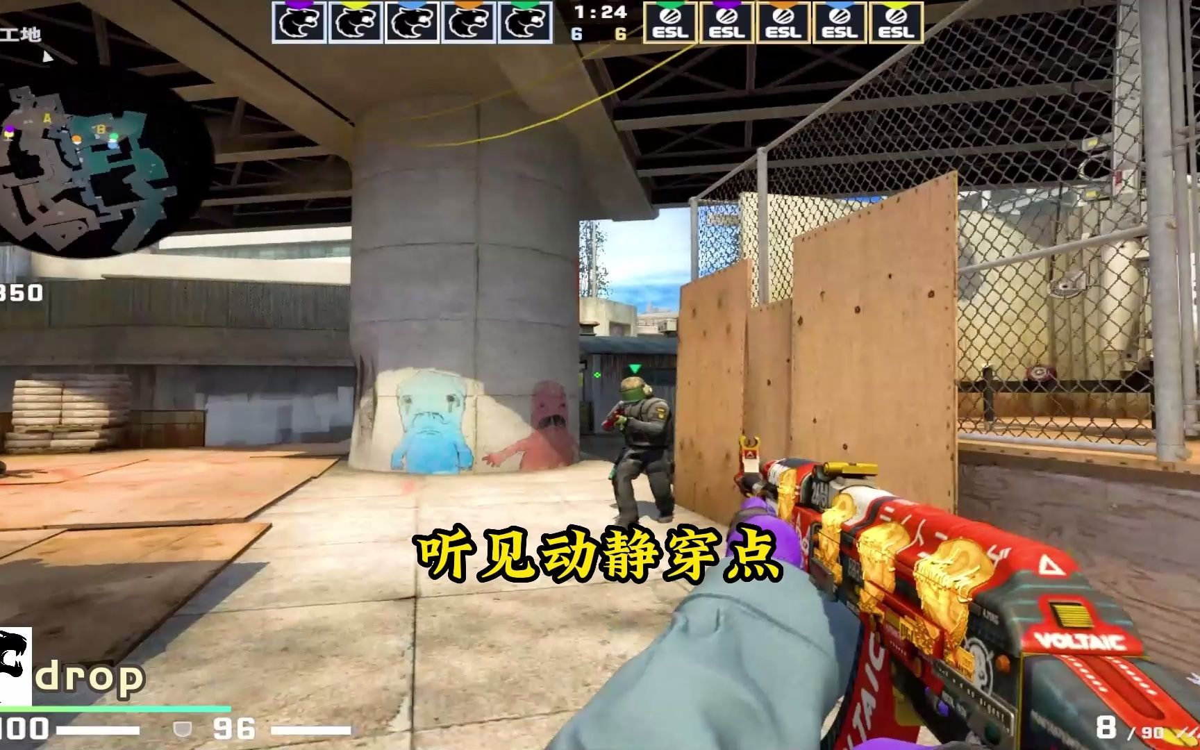 职业第一视角解析——eg烟中恶鬼 Csgo C7 Csgo C7 哔哩哔哩视频