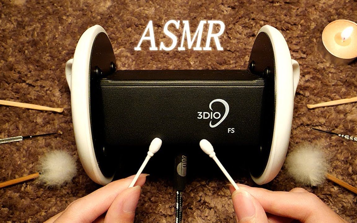 【従者のASMR -SERVANT ASMR-】4种道具耳朵清洁（棉签+金属掏耳勺+竹制掏耳勺+鹅毛棒）No Talking-铁岭四大天王-铁岭四大天王-哔哩哔哩视频