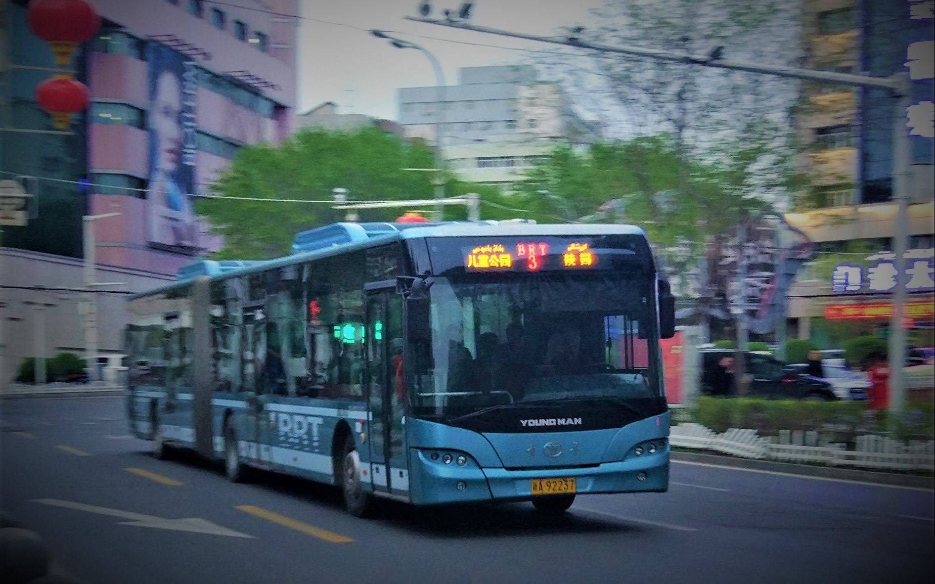 【乌鲁木齐快速公交】致逝去的BRT3号线 BRT3号线撤线纪念_哔哩哔哩_bilibili