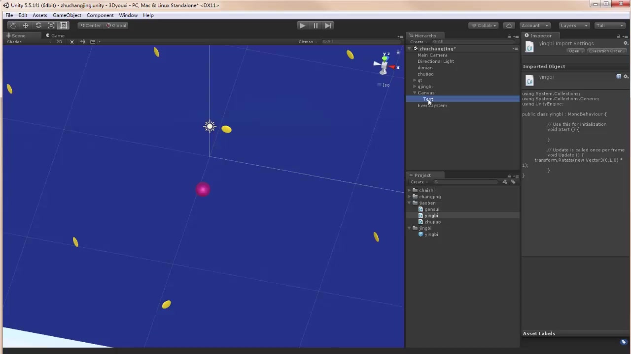 Unity 3d基础教程：教你如何用Unity3d制作吃掉金币分数增加_哔哩哔哩_bilibili