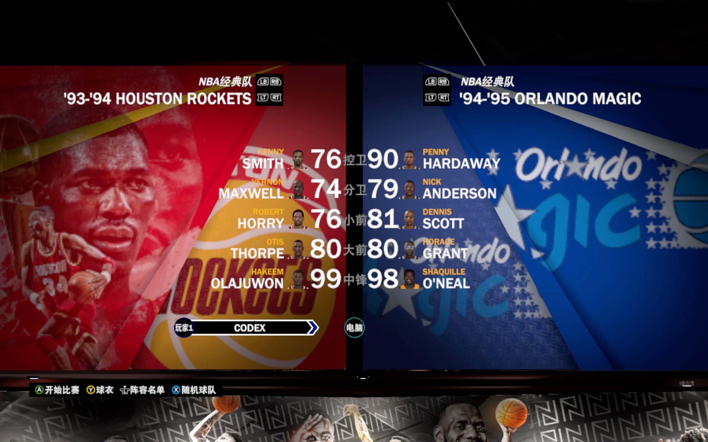 NBA 2K20 95火箭VS95魔术_哔哩哔哩_bilibili