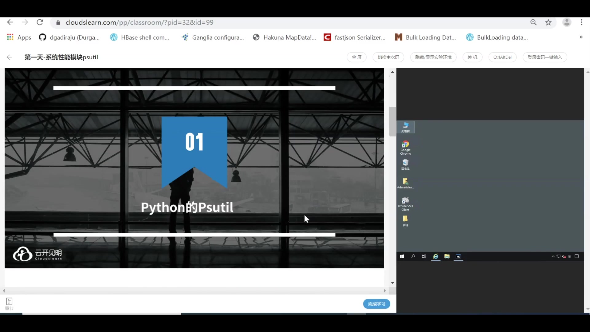 2020年python自动化运维系统性培训课程哔哩哔哩bilibili 