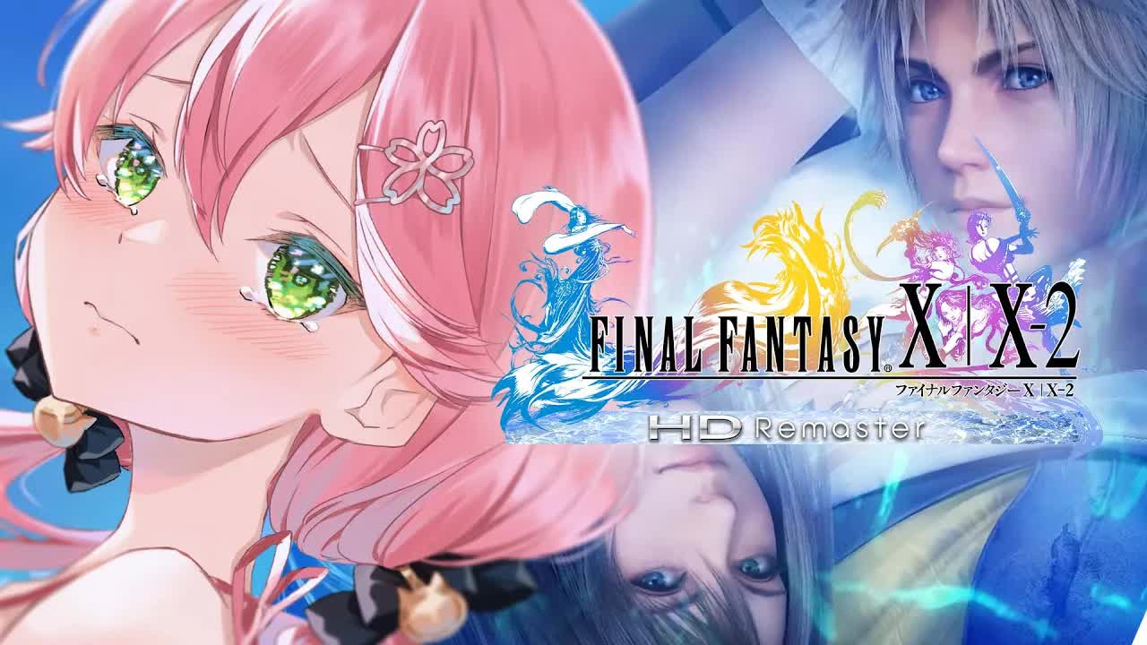 #7【 FF10 】いくぞザナルカンド！！！はじめてのファイナルファンタジーX ！【ホロライブさくらみこ】※ネタバレあり_哔哩哔哩_bilibili