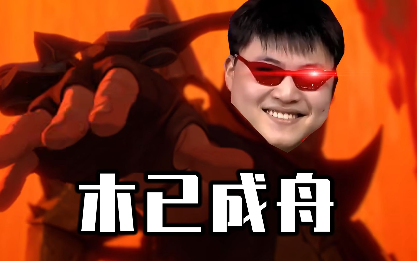 《V N !》---木木--1-默认收藏夹-哔哩哔哩视频