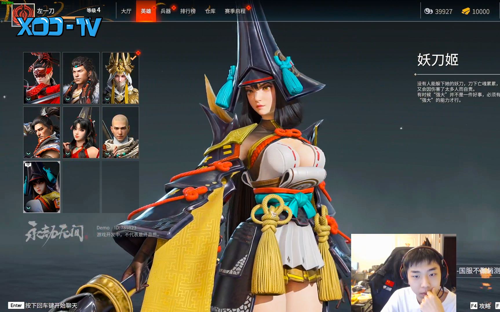 【XDD】这谁顶得住啊宝贝！和神魔Godv 天人城砍王云龙马一起永劫无间 左一刀迅速上手第一把就拿下战神(K头的神）-小叮当频道-小叮当频道-哔哩哔哩视频