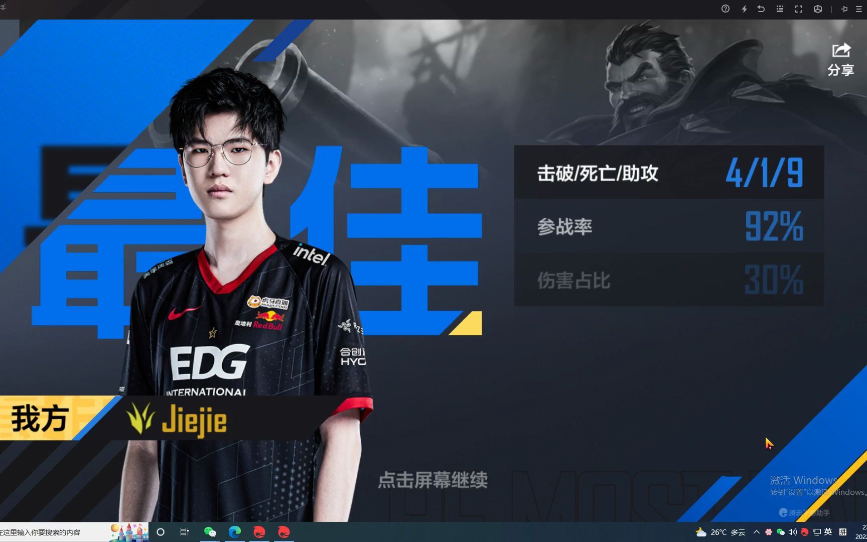 jiejie！_哔哩哔哩_bilibili