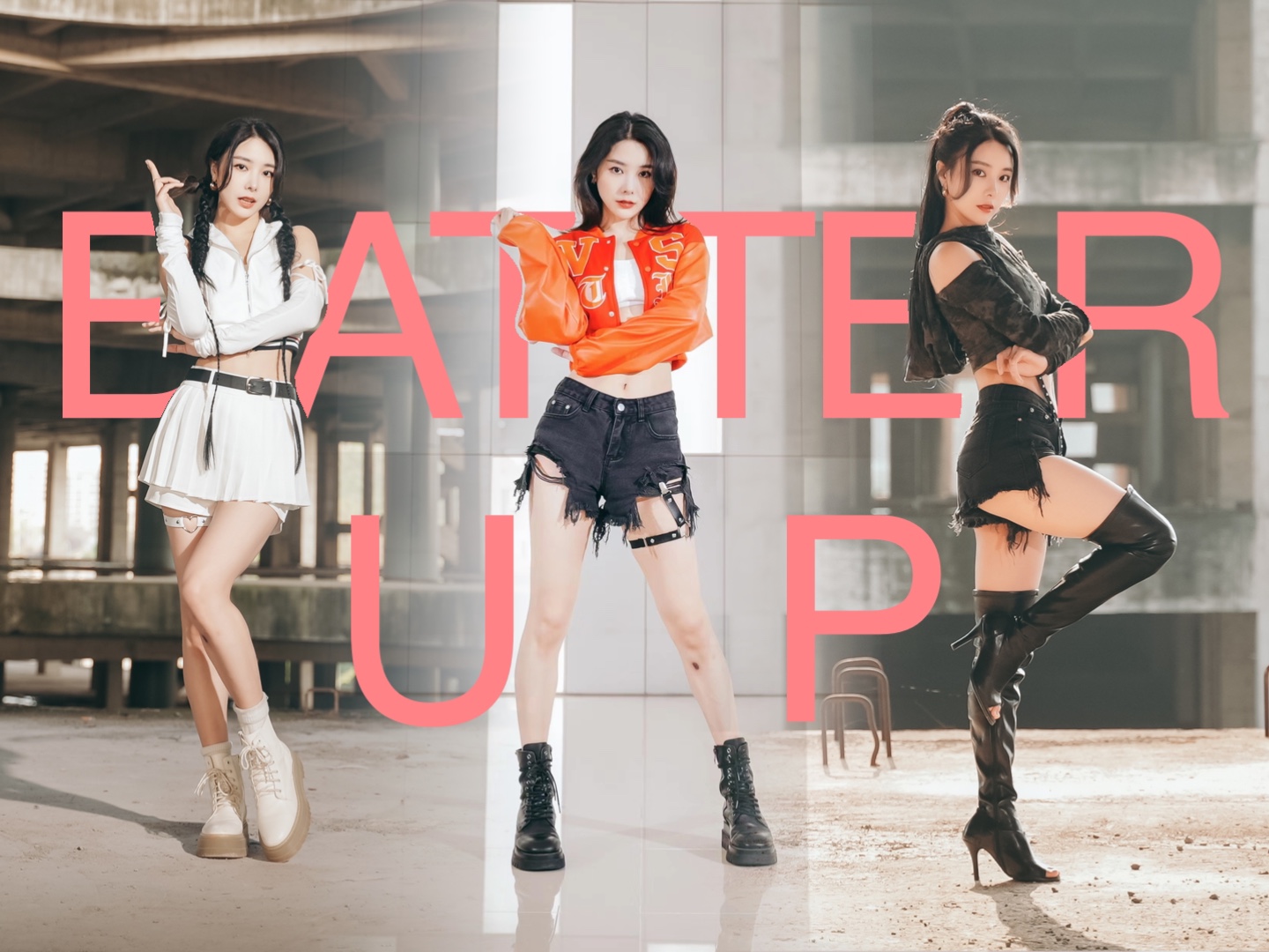 这也太酷了吧！姐姐好热辣～'BATTER UP' 全曲翻跳！-王筱沫沫丶-王筱沫沫丶-哔哩哔哩视频