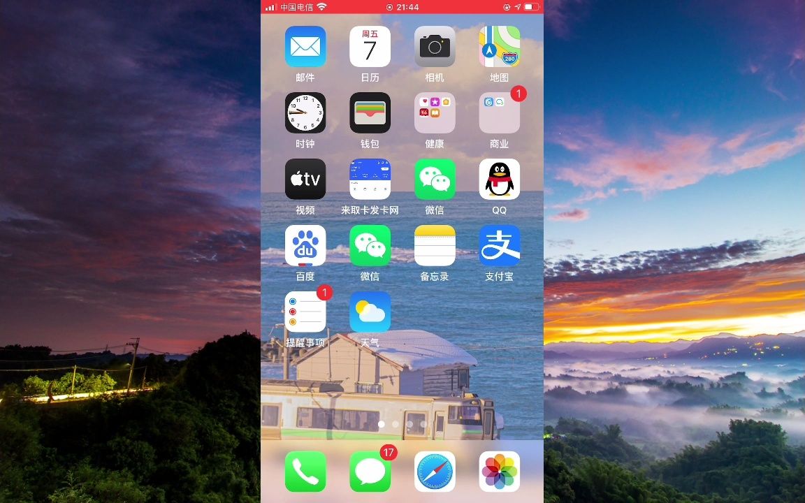 苹果ios16微信分身多开版怎么安装设置_哔哩哔哩_bilibili