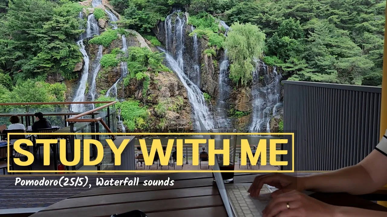 【NOMAD JIN KOREA】Study with me｜在首尔学习1.5H｜瀑布咖啡厅｜实时学习｜瀑布白噪音｜番茄钟25+5｜no ...