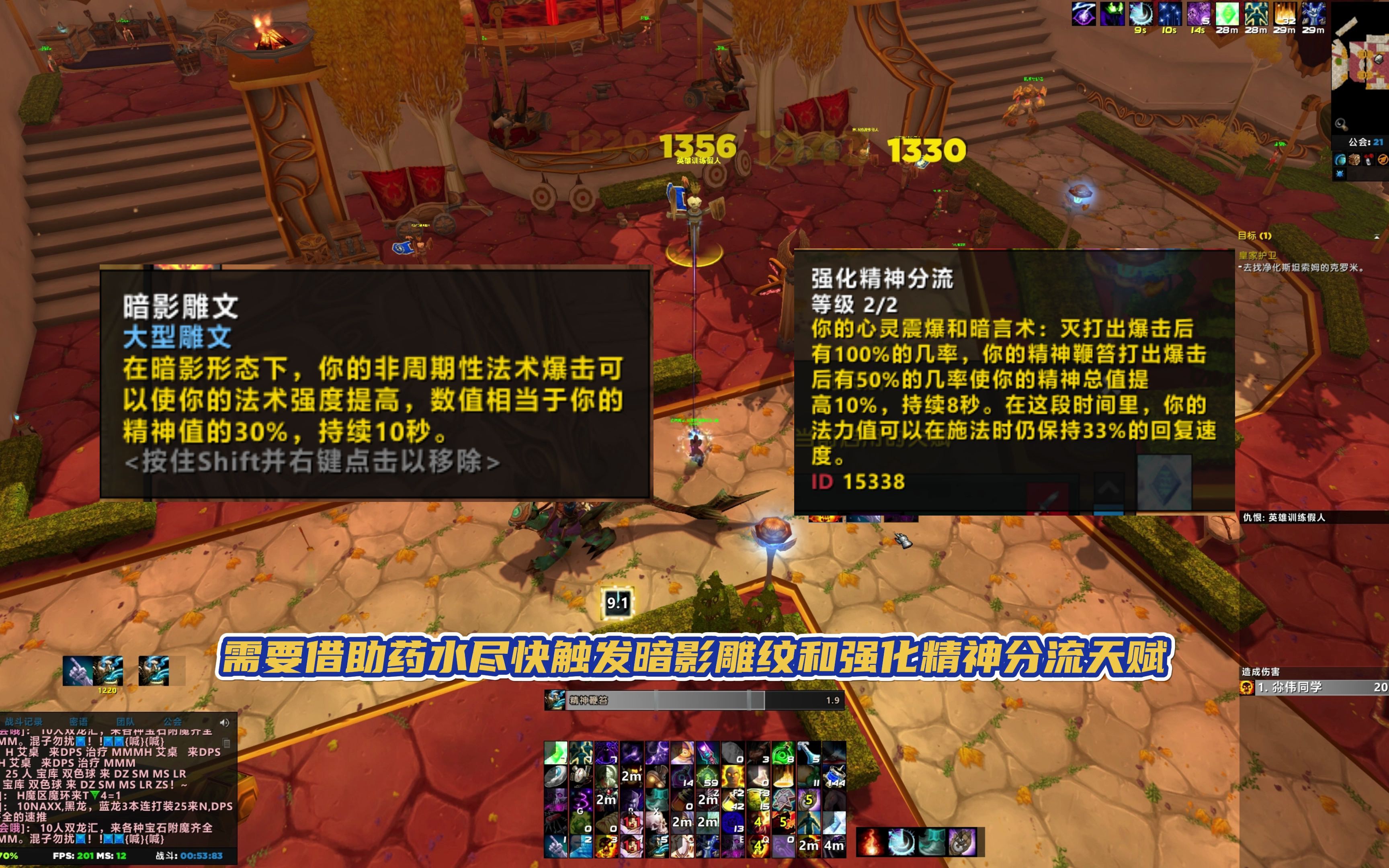 WLK暗牧P1木桩教学BY小伟同学_WOW