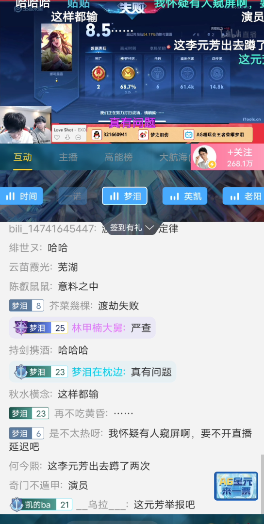kpl3_哔哩哔哩_bilibili