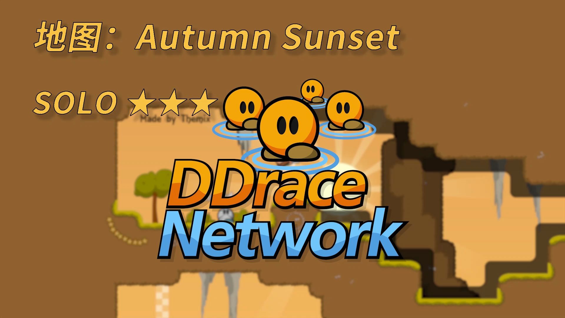 【DDraceNetwork过图】Gores短图_哔哩哔哩_bilibili