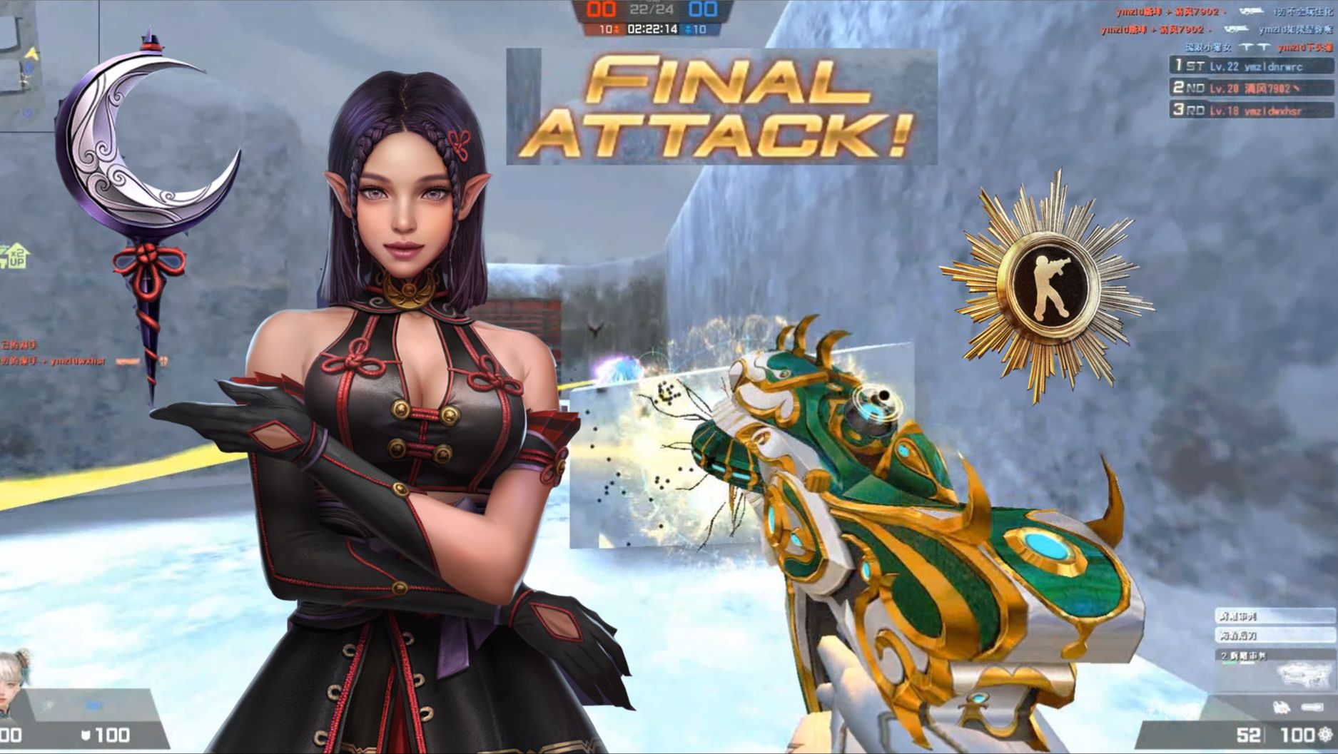 【CSOL神刃】冰天雪地全新金勋枪王决战模式实况！各路神仙武器神仙打架！青鸾迅风轮召唤小鸟折磨敌军！-神刃同学-神刃同学-哔哩哔哩视频