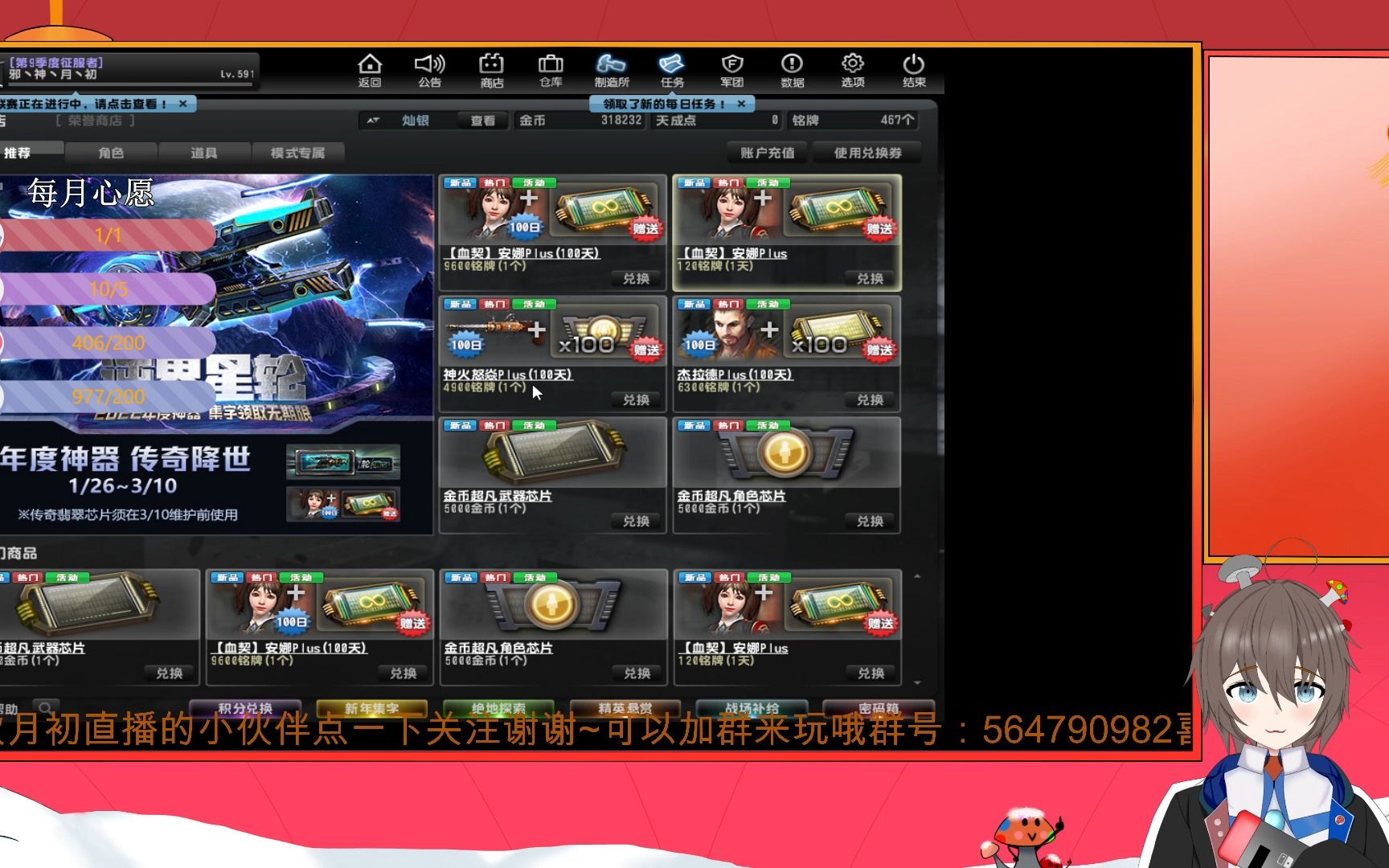 【CSOL】官方活动送的2022铭牌终于到了，果不其然啥都没抽到23333。_CSOL