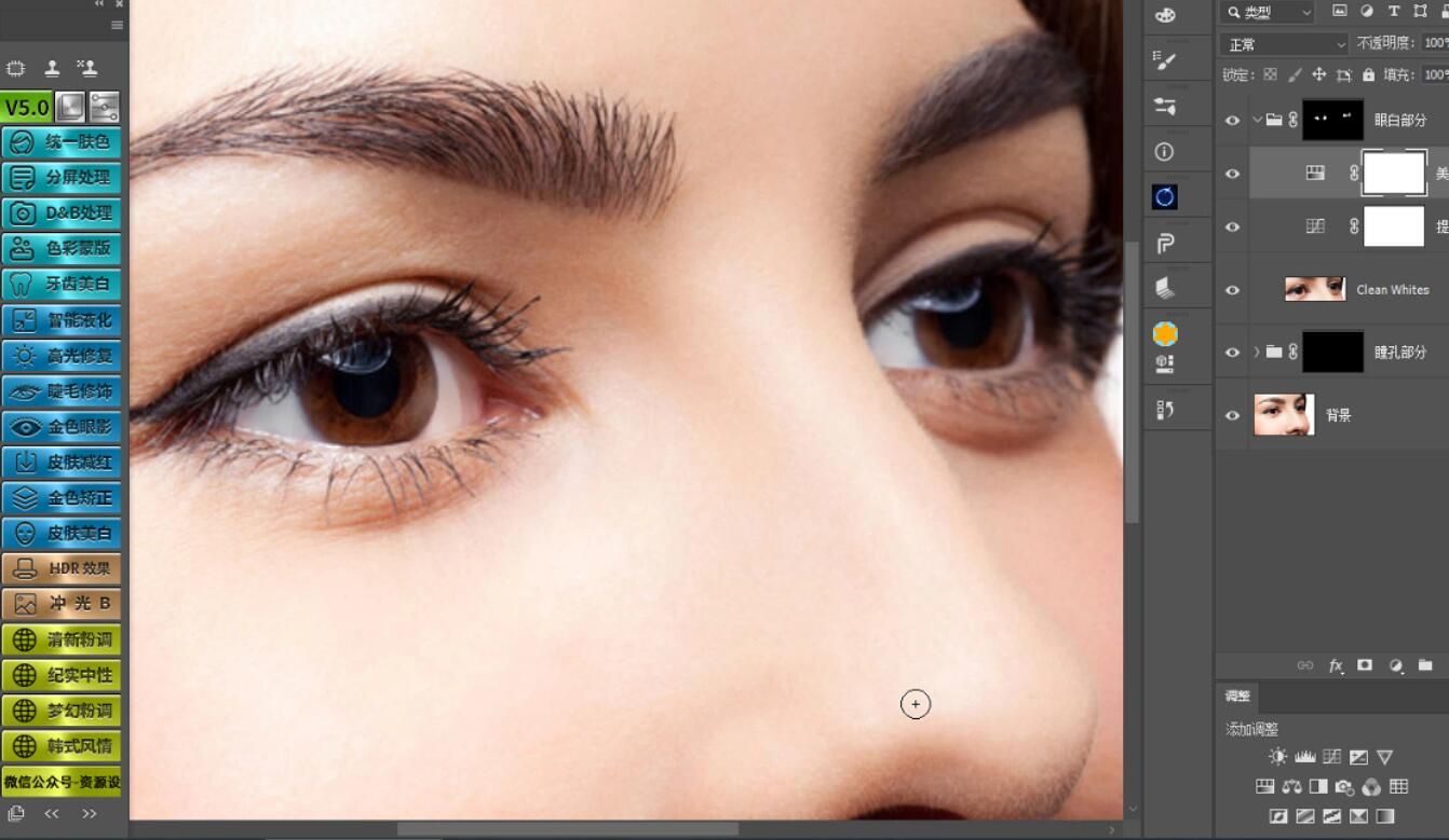 至臻版Dr5/Dr6修图插件，最新Dr6版本批量处理