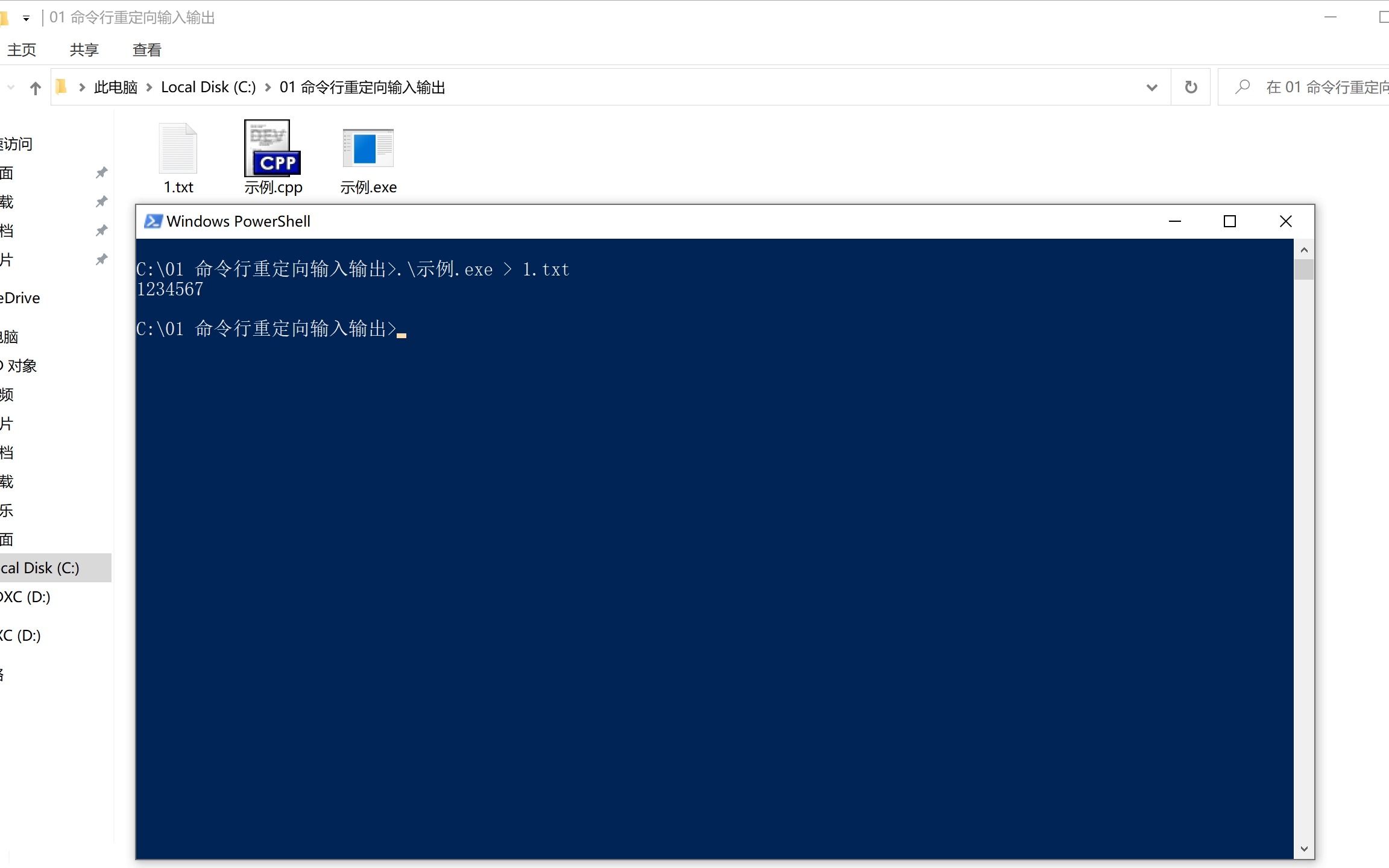 【信息学奥赛教程】例题 T245280 自动修正 Bilibilib站无水印视频解析——yiuios易柚斯 