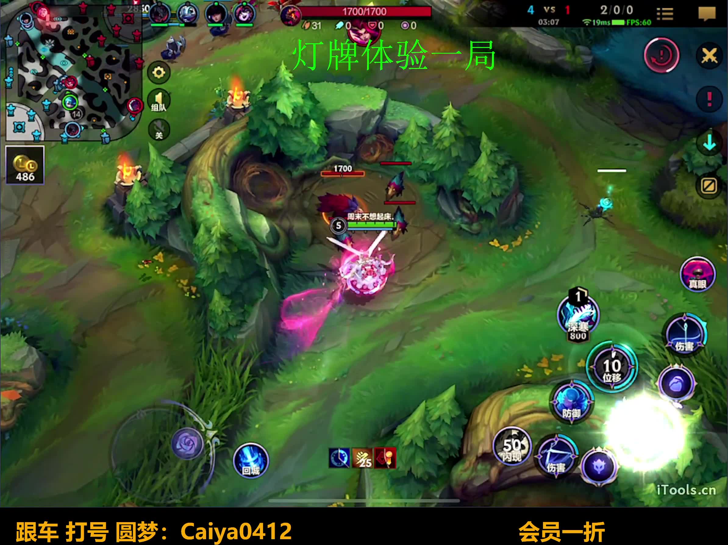 【高清素材私】三月lolm 2024-01-02直播录像|直播回放|录播 - 新皮肤粉嫩一下-直播代录luzhiob-直播代录luzhiob-哔哩哔哩视频