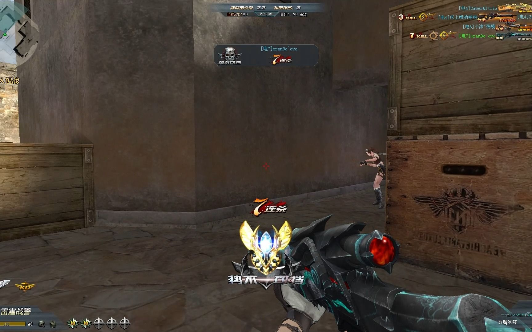 无自瞄自证视频_哔哩哔哩bilibili_4399生死狙击_实况