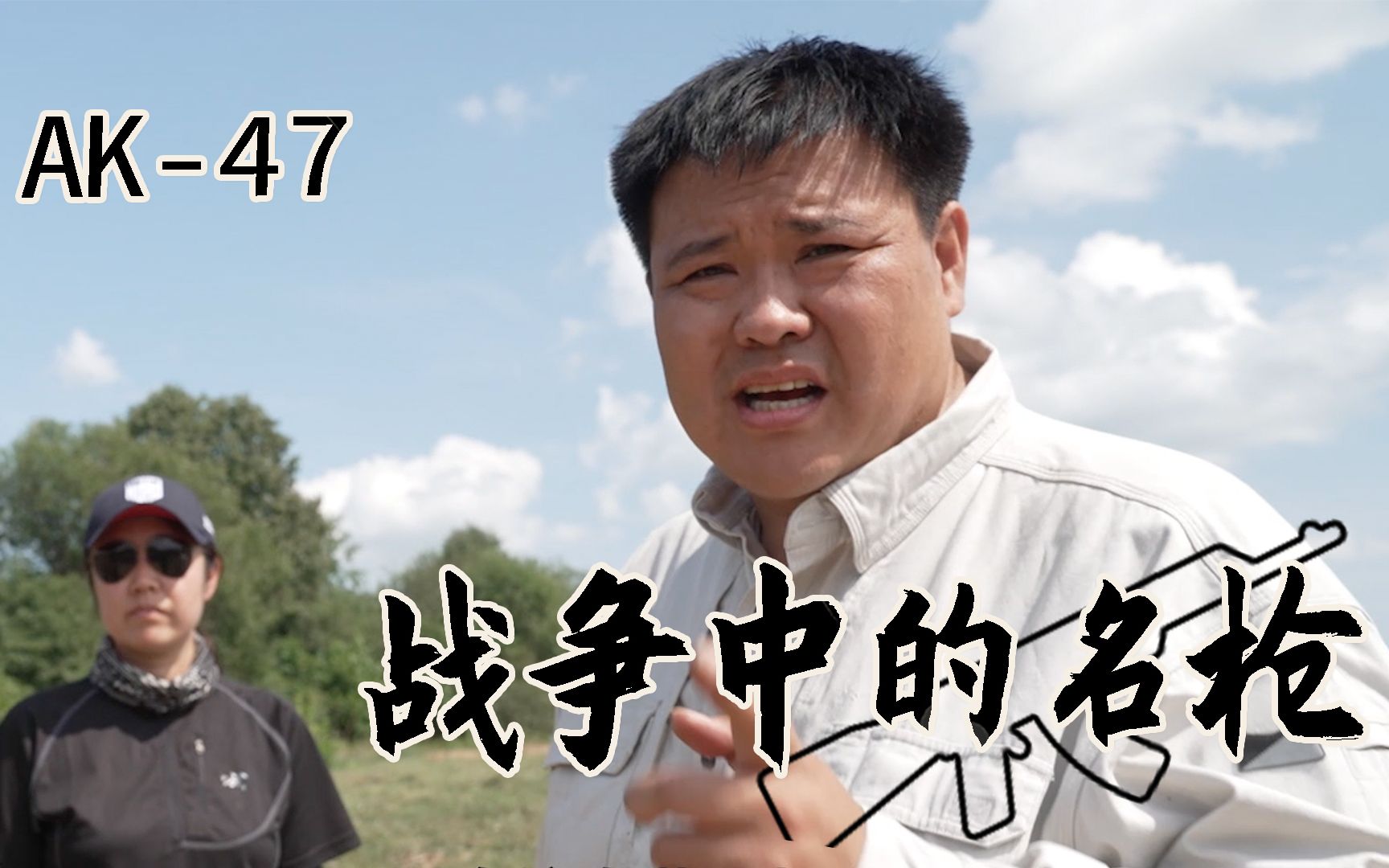 AK-47名枪的极限测试：泡水扬沙，一次性打完150发子弹_哔哩哔哩_bilibili