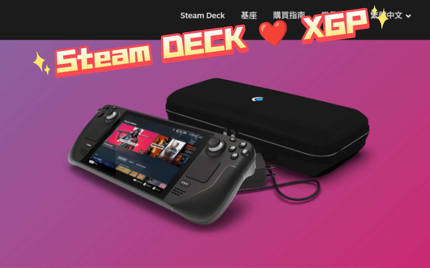 聊一聊steamdeck上玩windows XGP游戏体验与心得