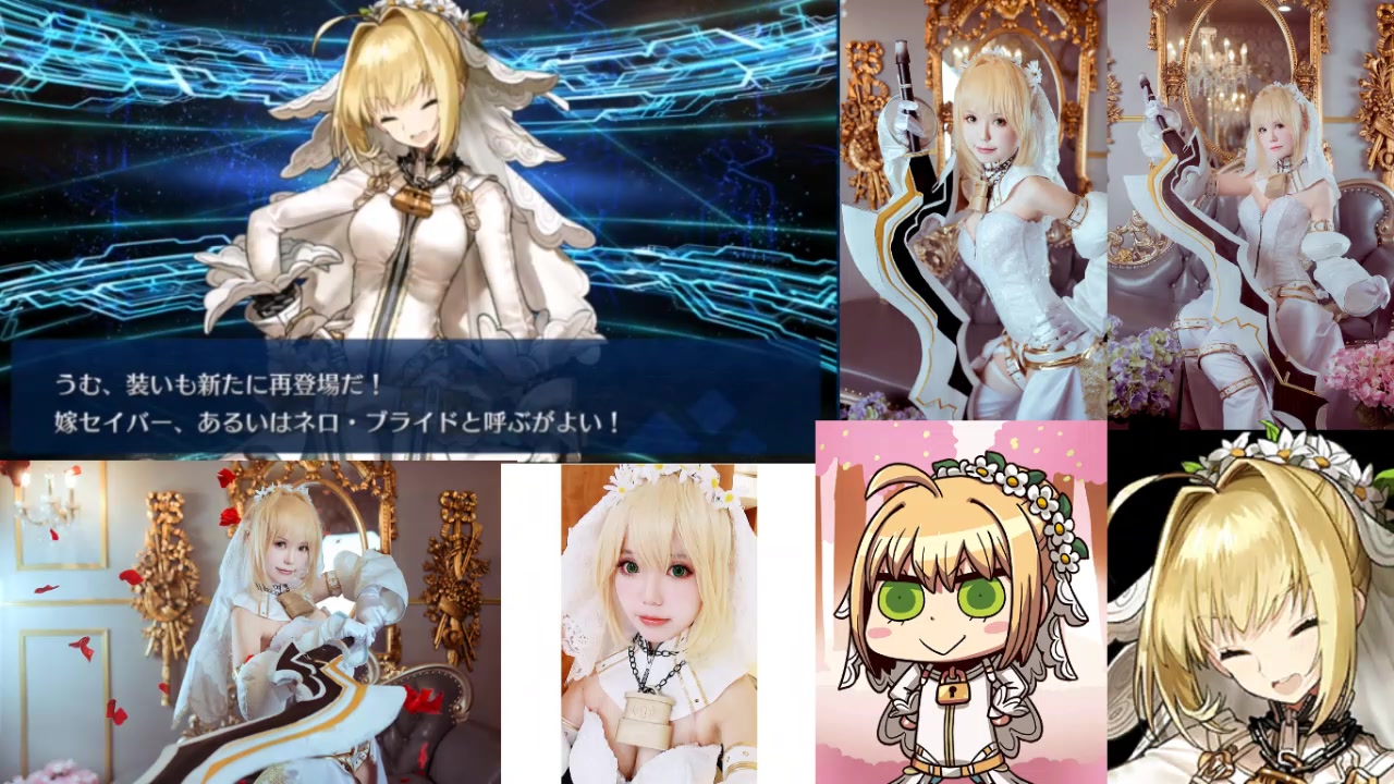 【FGO】BUFF上好上滿只為尼祿_哔哩哔哩_bilibili