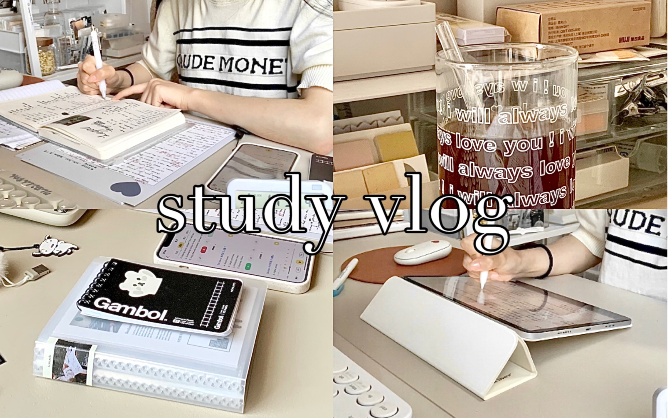 study vlog 64｜暑期无压力学习8H｜学习也要8小时制｜英语精听｜商经复习 study with me-myvivi_-myvivi_-哔哩哔哩视频