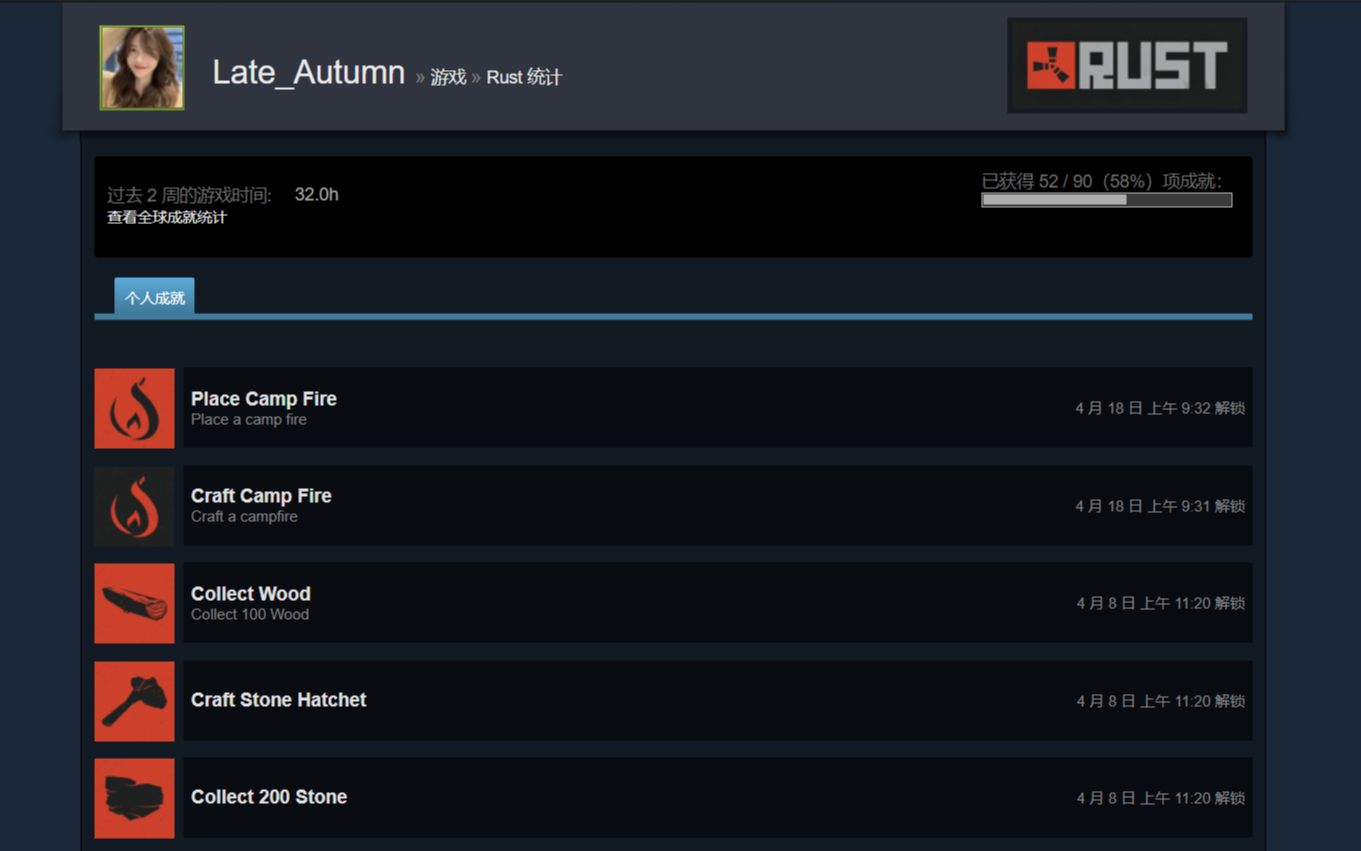 rust腐蚀全成就解锁教程 为什么你的官服不能解锁成就？_哔哩哔哩_bilibili