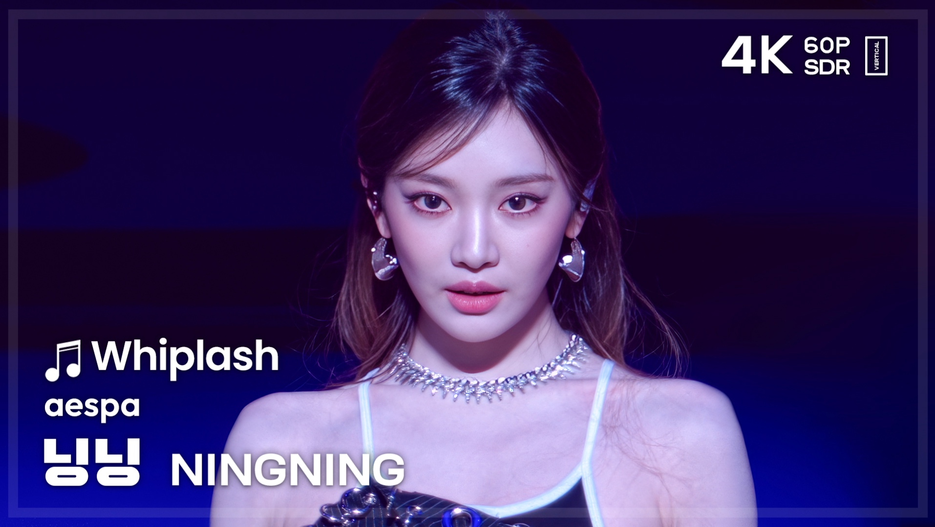 宁艺卓｜Whiplash直拍 250528 ASEA 2025-宁艺卓吧_NINGNINGBar-宁艺卓吧_NINGNINGBar-哔哩哔哩视频