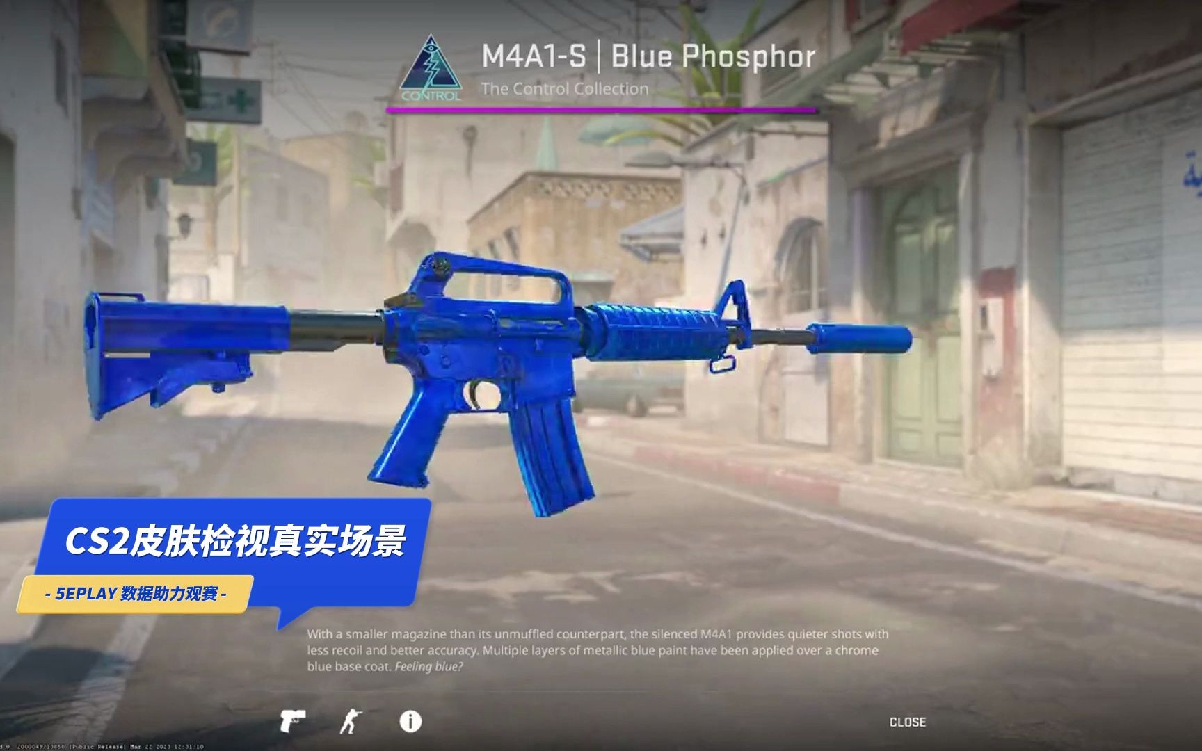 【CS2内测版】所有道具效果