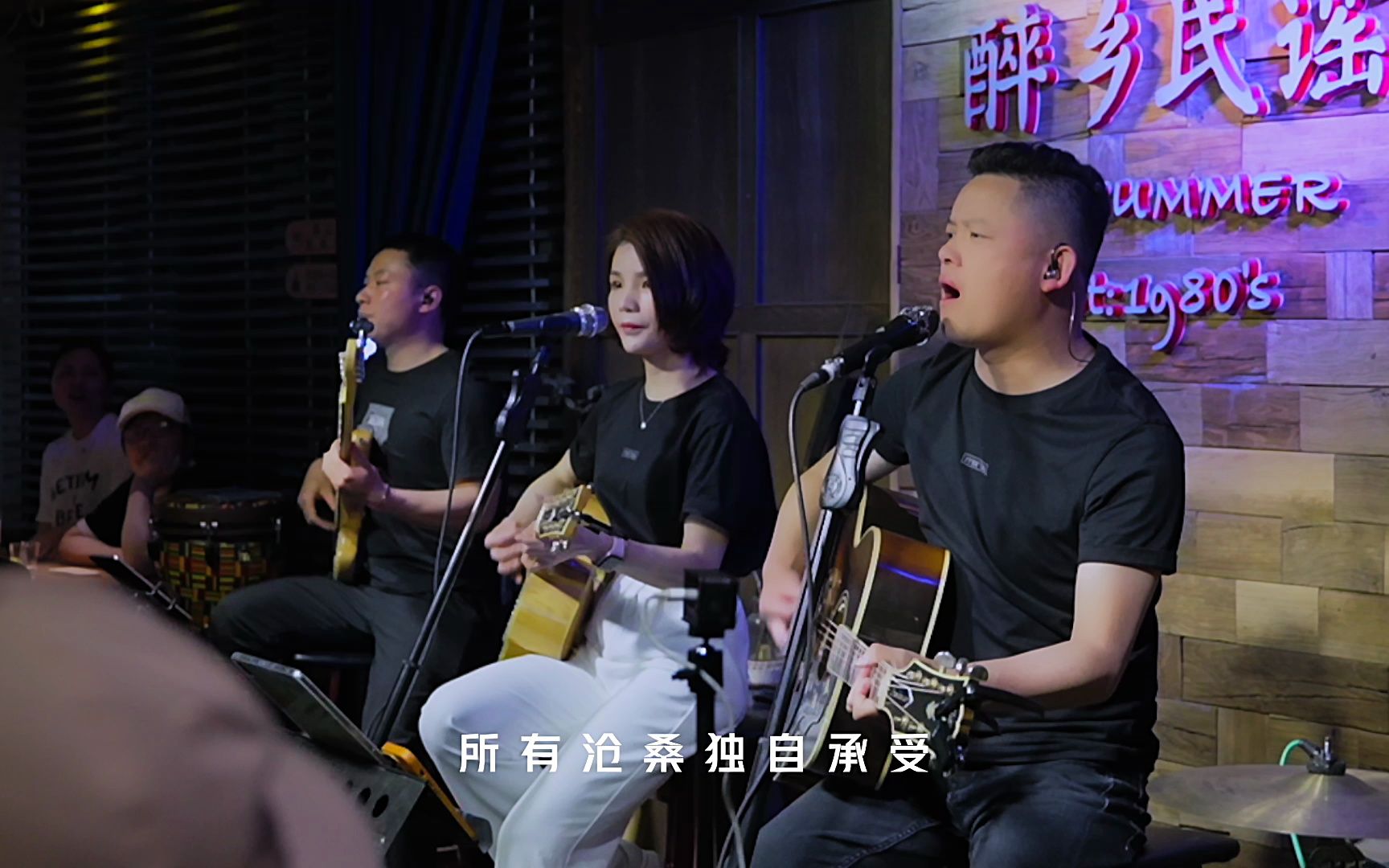 突然觉得这首歌有点热血,就是这种洒脱的情绪! 丽江醉乡民谣 丽江醉乡民谣 哔哩哔哩视频