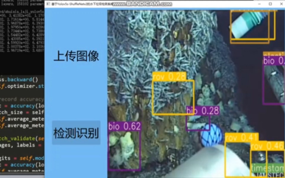 Yolov5改进 使用damo Yolo中的efficient Repgfpn替换yolov5中的neck