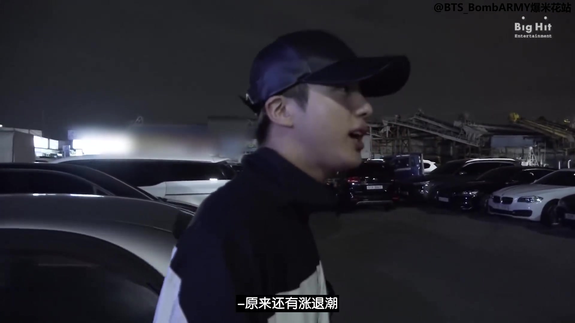 【BTS_BombARMY爆米花站】中字 191007 VLOG jin 钓鱼都去过哪儿_哔哩哔哩_bilibili