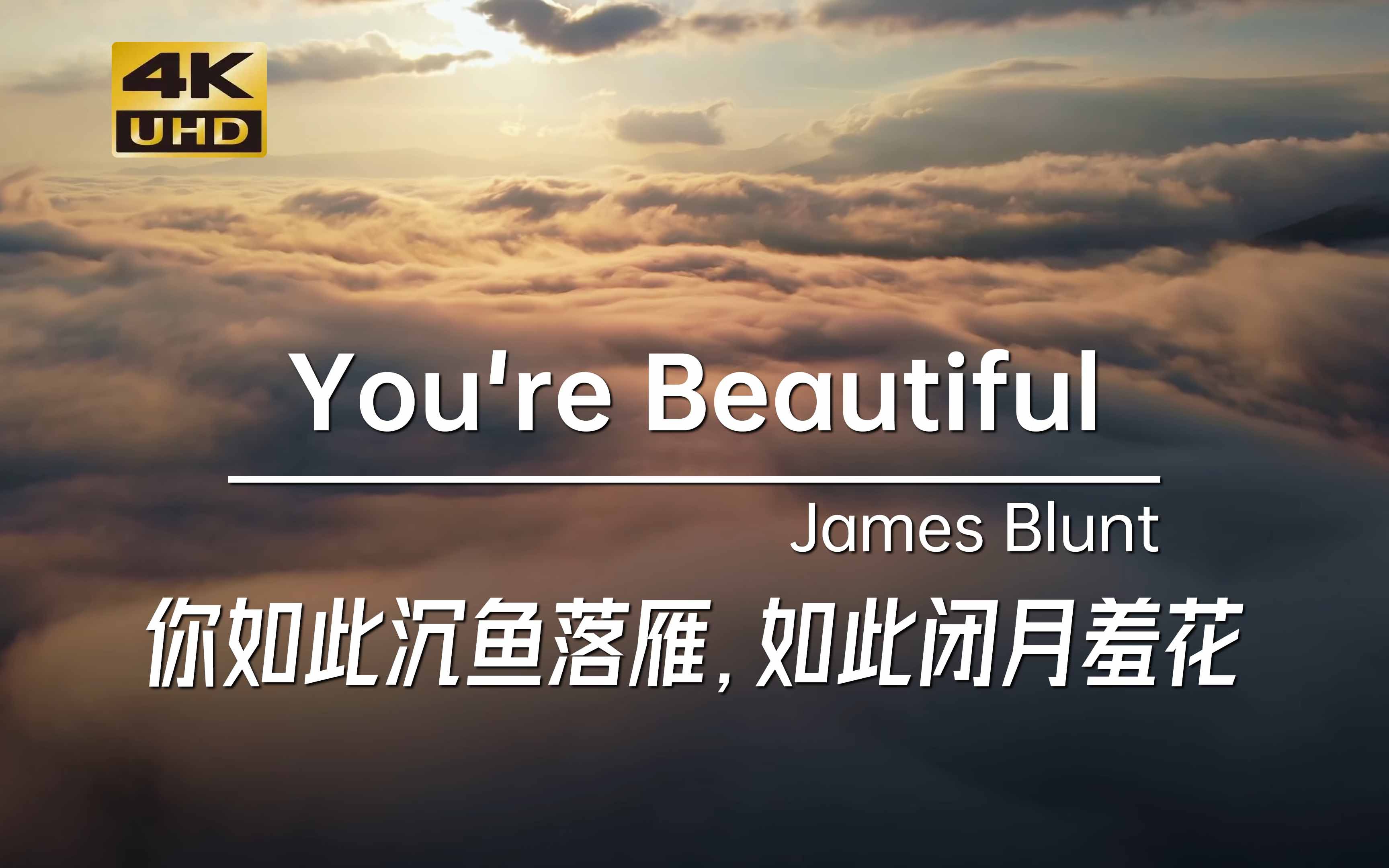 你如此沉鱼落雁，如此闭月羞花 You're Beautiful-落在三月-落在三月-哔哩哔哩视频
