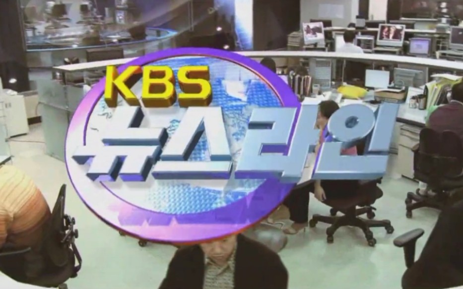 KBS News Line OP变迁 (1970~2021)_哔哩哔哩_bilibili