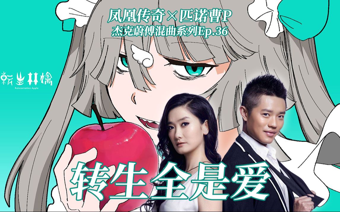 星街彗星 2nd Album『SPECTER』全专完整版试听-爻天-音乐二代目-哔哩哔哩视频