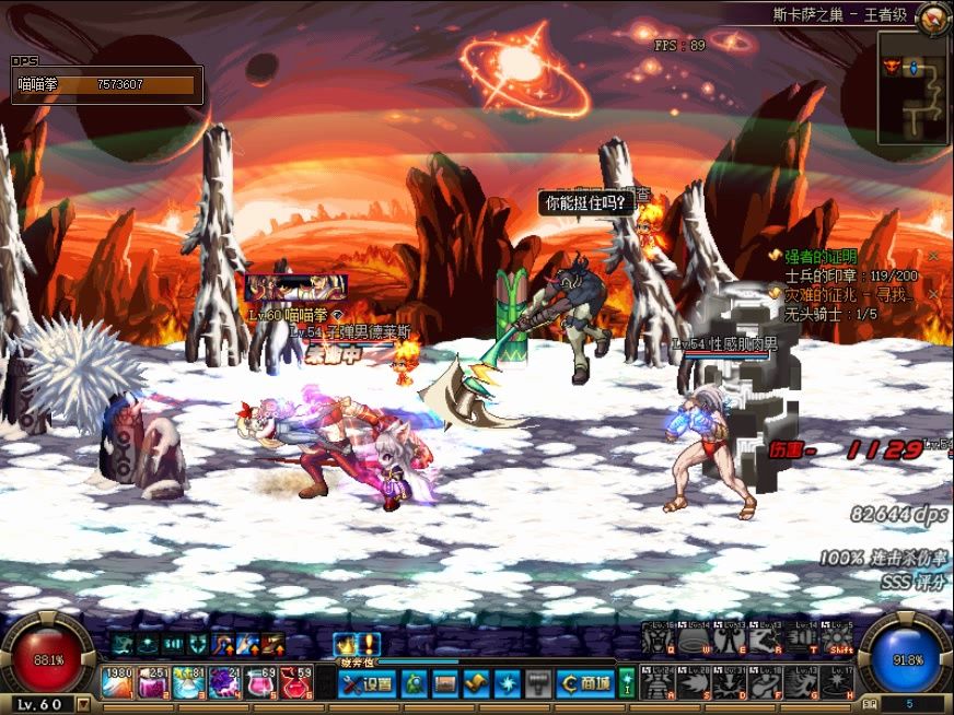 DNF60版本怀旧服，当年的百花异界套装，幻爆流有多强。-ー生放荡不羁爱自由-ー生放荡不羁爱自由-哔哩哔哩视频