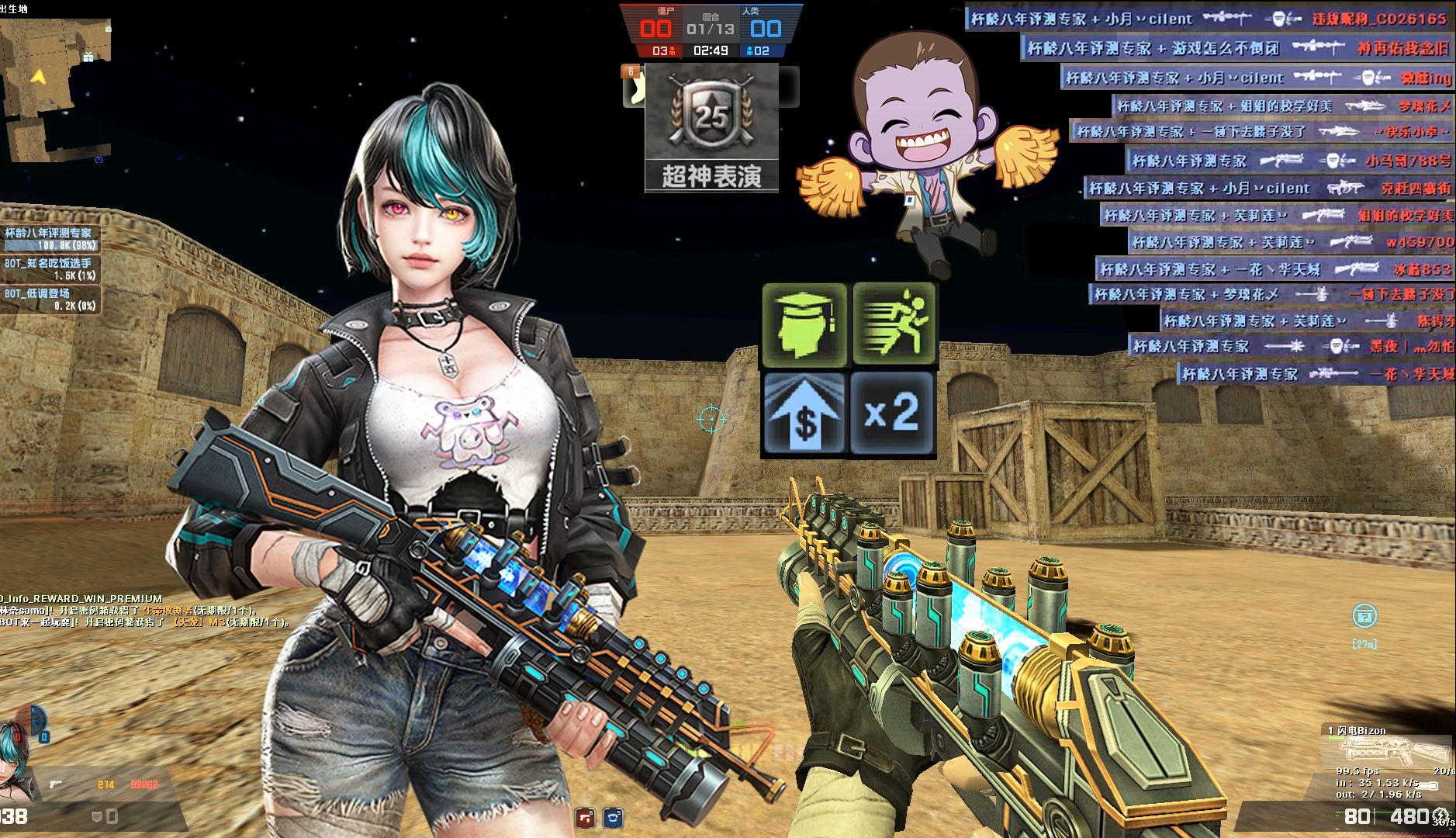 【CSOL神刃】新版本生化Z激情实况！全新武器闪电小野牛电疗僵尸群！人类直接一败涂地！-神刃同学-神刃同学-哔哩哔哩视频