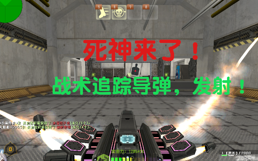 【CSOL】光翼展开！【暮光】F2000专业评测_哔哩哔哩_bilibili