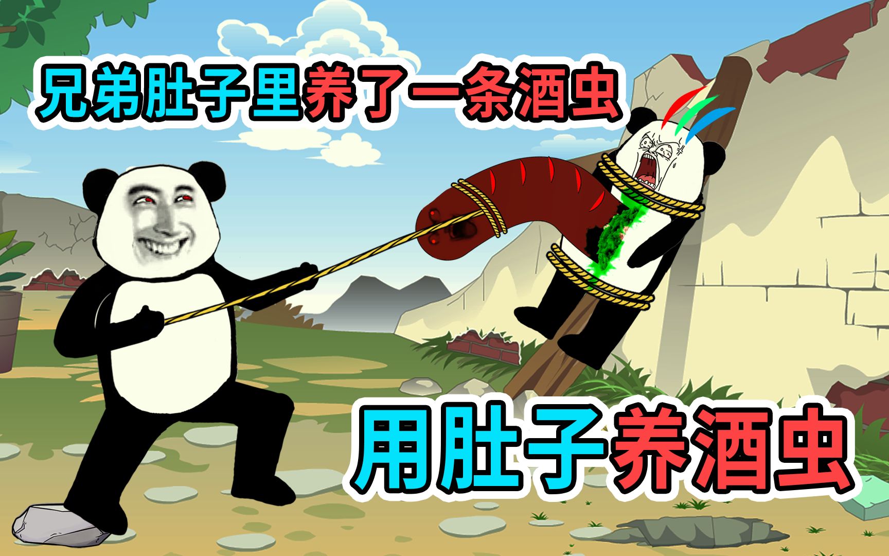 爱喝酒的兄弟,肚子里养了一条酒虫,吐出来竟有3寸长 Bili59704981183 默认收藏夹 哔哩哔哩视频