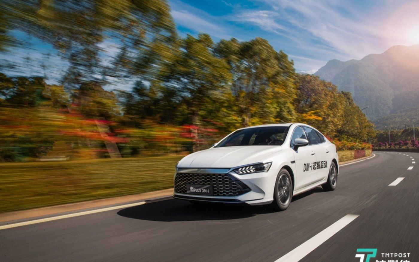 比亚迪秦Plus DMI试驾：单次续航超1200Km的神车_哔哩哔哩_bilibili