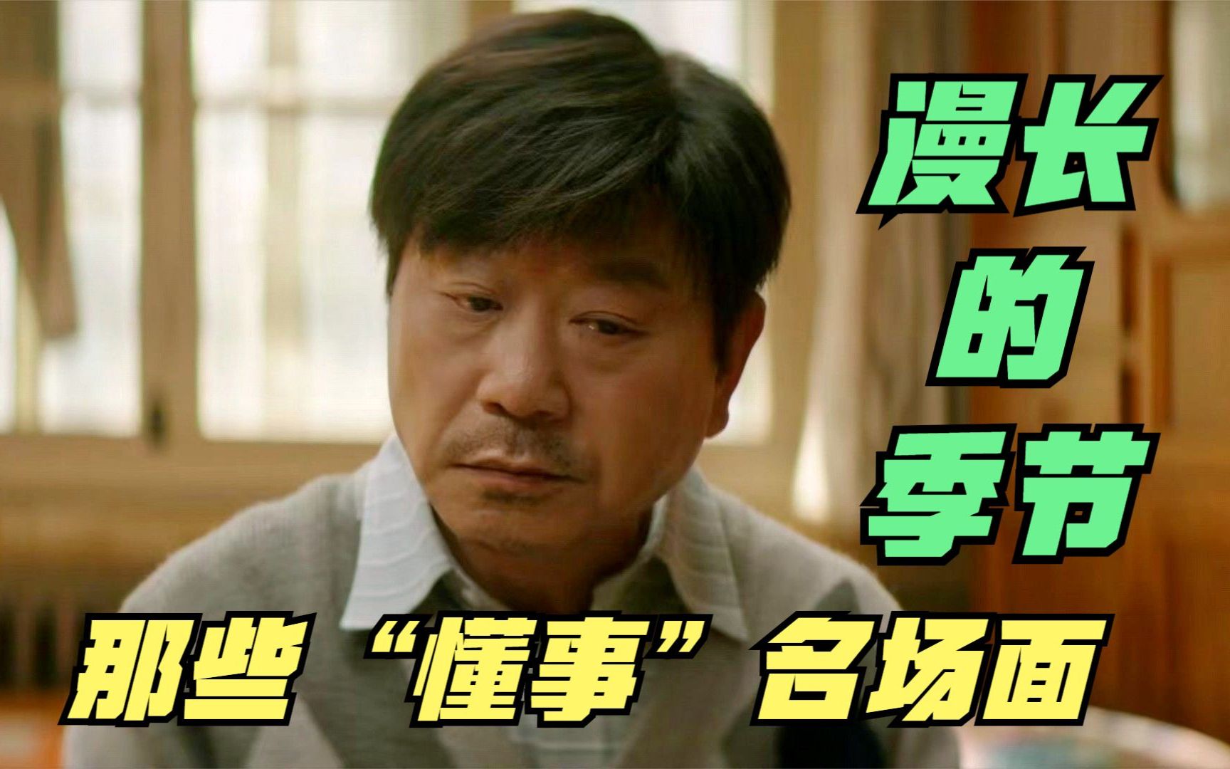 职场、官场，生意场，不会说话就是一场灾难 正说清代十二朝 正说清代十二朝 哔哩哔哩视频